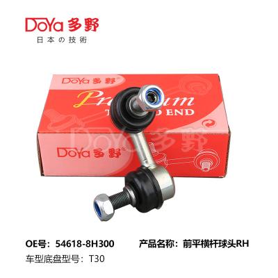 China Nissan Stabilizer Link 54618-8H300 for sale