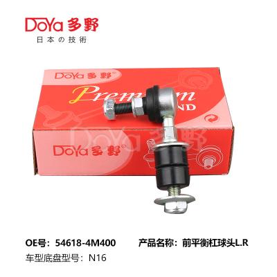 China Nissan Stabilizer Link 54618-4M400 for sale