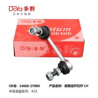 China Nissan Stabilizer Link 54668-2Y000 for sale