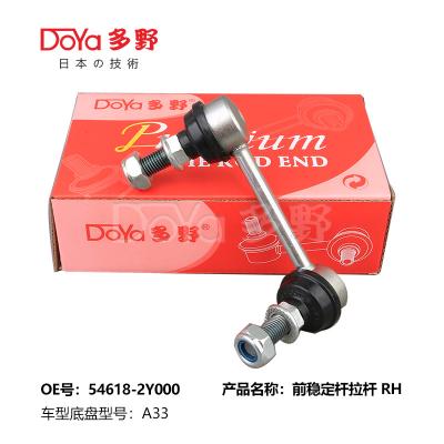 China Nissan Stabilizer Link 54618-2Y000 for sale