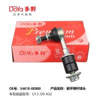 China Nissan Stabilizer Link 54618-0E000 for sale