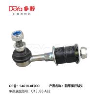 China Nissan Stabilizer Link 54618-0E000 for sale