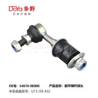 China Nissan Stabilizer Link 54618-0E000 for sale