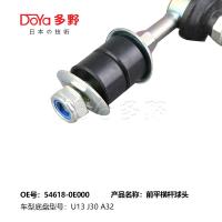 China Nissan Stabilizer Link 54618-0E000 for sale