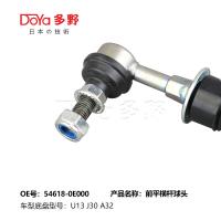 China Nissan Stabilizer Link 54618-0E000 for sale