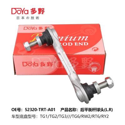 China Honda Stabilizer Link 52320-TRT-A01 for sale