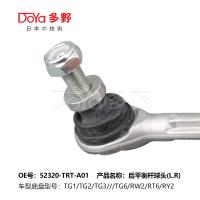 China Honda Stabilizer Link 52320-TRT-A01 for sale