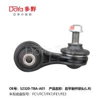 China Honda Stabilizer Link 52320-TBA-A01 for sale