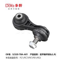 China Honda Stabilizer Link 52320-TBA-A01 for sale