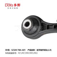 China Honda Stabilizer Link 52320-TBA-A01 for sale