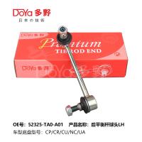 China Honda Stabilizer Link 52320-TA0-A01 for sale