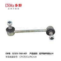 China Honda Stabilizer Link 52320-TA0-A01 for sale