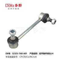 China Honda Stabilizer Link 52320-TA0-A01 for sale