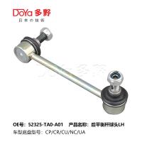 China Honda Stabilizer Link 52320-TA0-A01 for sale