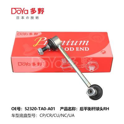 China Honda Stabilizer Link 52325-TA0-A01 for sale