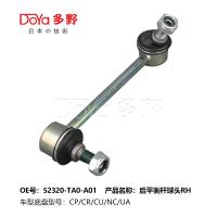 China Honda Stabilizer Link 52325-TA0-A01 for sale