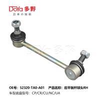 China Honda Stabilizer Link 52325-TA0-A01 for sale