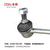 China Honda Stabilizer Link 52325-TA0-A01 for sale