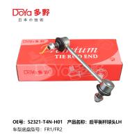 China Honda Stabilizer Link 52321-T4N-H01 for sale