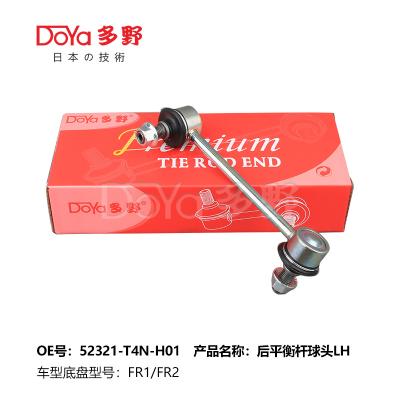 China Honda Stabilizer Link 52321-T4N-H01 for sale