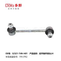 China Honda Stabilizer Link 52321-T4N-H01 for sale