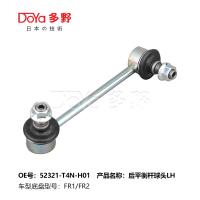 China Honda Stabilizer Link 52321-T4N-H01 for sale