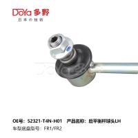 China Honda Stabilizer Link 52321-T4N-H01 for sale