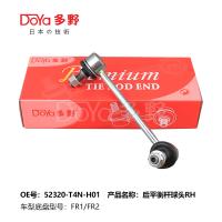 China Honda Stabilizer Link 52320-T4N-H01 for sale