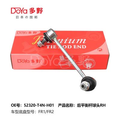 China Honda Stabilizer Link 52320-T4N-H01 for sale