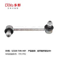 China Honda Stabilizer Link 52320-T4N-H01 for sale