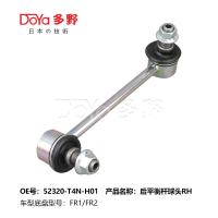 China Honda Stabilizer Link 52320-T4N-H01 for sale