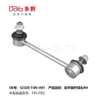 China Honda Stabilizer Link 52320-T4N-H01 for sale