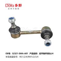 China Honda Stabilizer Link 52321-SWA-A01 for sale