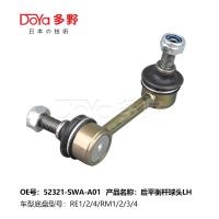 China Honda Stabilizer Link 52321-SWA-A01 for sale