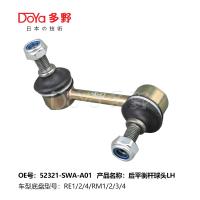 China Honda Stabilizer Link 52321-SWA-A01 for sale