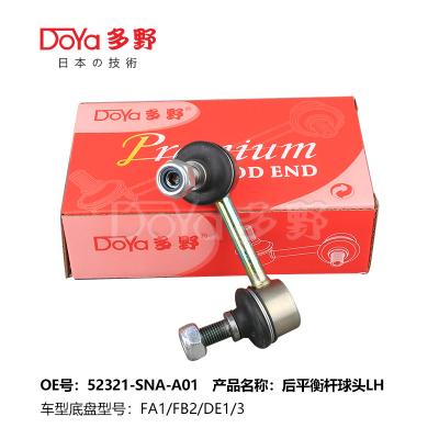 China Honda Stabilizer Link 52320-SWA-A01 for sale