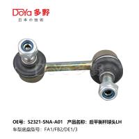 China Honda Stabilizer Link 52320-SWA-A01 for sale
