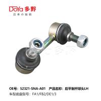 China Honda Stabilizer Link 52320-SWA-A01 for sale