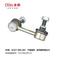 China Honda Stabilizer Link 52320-SWA-A01 for sale