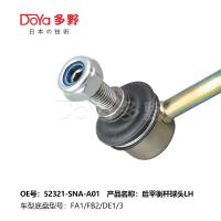China Honda Stabilizer Link 52320-SWA-A01 for sale