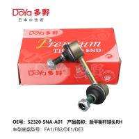 China Honda Stabilizer Link 52321-SNA-A01 for sale