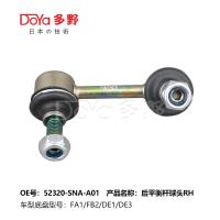 China Honda Stabilizer Link 52321-SNA-A01 for sale