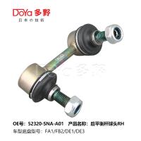 China Honda Stabilizer Link 52321-SNA-A01 for sale