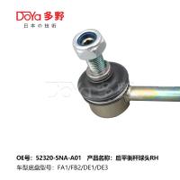 China Honda Stabilizer Link 52321-SNA-A01 for sale
