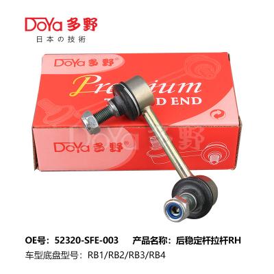 China Honda Stabilizer Link 52321-SFE-013 for sale