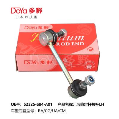 China Honda Stabilizer Link 52325-S84-A01 for sale