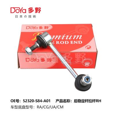 China Honda Stabilizer Link 52320-S84-A01 for sale