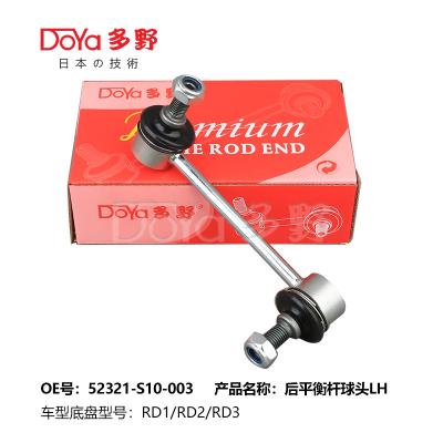 China Honda Stabilizer Link 52321-S10-003 for sale