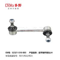 China Honda Stabilizer Link 52321-S10-003 for sale
