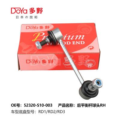 China Honda Stabilizer Link 52320-S10-003 for sale